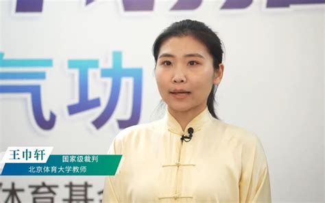 导引养生功十二法完整版跟练 光明网