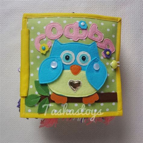 Развивающая книжка для девочки в интернет магазине на Ярмарке Мастеров Кубики и книжки Сочи