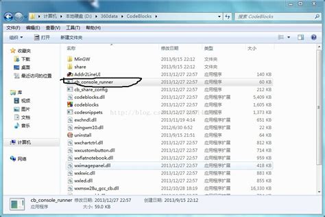 Codeblocks中对代码的三种测试时间方法codeblocks测试代码 Csdn博客