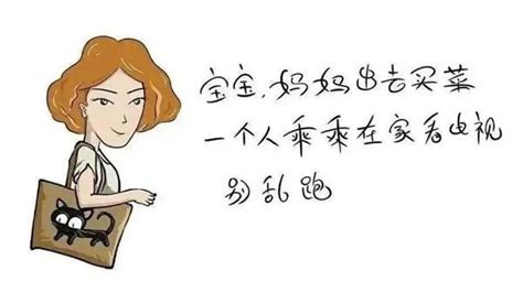 【网络文明】未成年人保护｜一切为了孩子澎湃号·政务澎湃新闻 The Paper