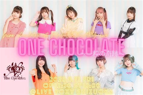 【デビュー1周年記念ライブ】one Chocolate～一粒の奇跡～のチケット情報・予約・購入・販売｜ライヴポケット