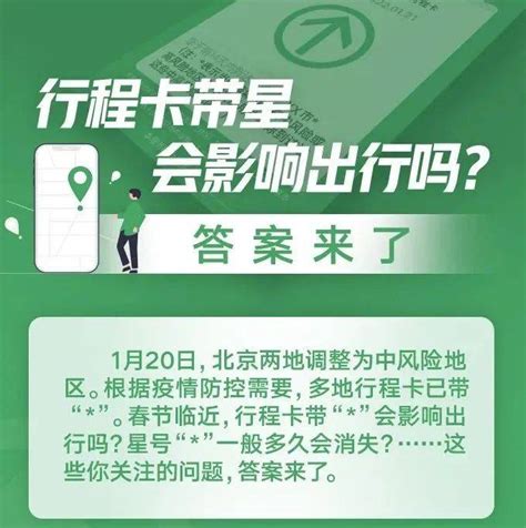 过年能否回家广东多地最新要求 检测 人员 核酸