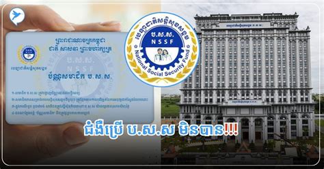 ប្រើមិនបានទេ អ្នកមានបណ្ណ បសស មិនអាចប្រើព្យាបាលជំងឺទាំង១៣ នេះបានឡើយ