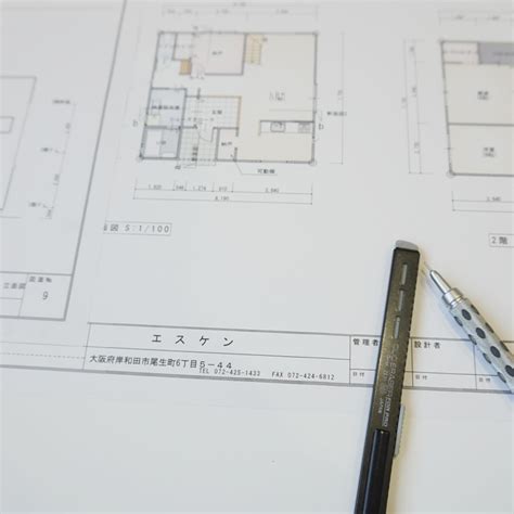 会社案内 新築・リフォーム・リノベーションの企画設計・施工 S Ken House（エスケン）