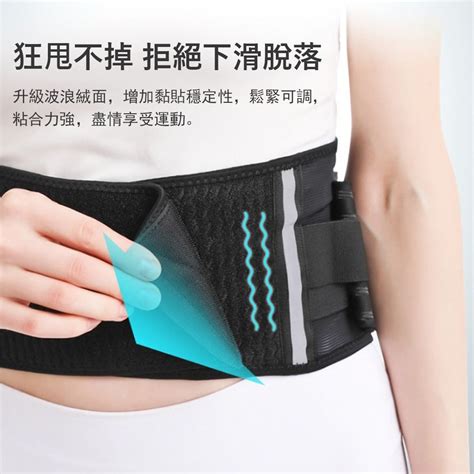 Gordi 透氣加壓支撐運動護腰帶 可調式塑身束腰帶 健身訓練腰帶 Pchome 24h購物