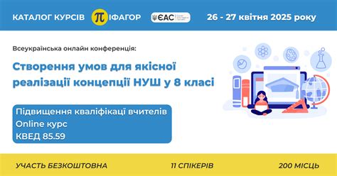 Критичне мислення Критичне мислення • Освітня платформа