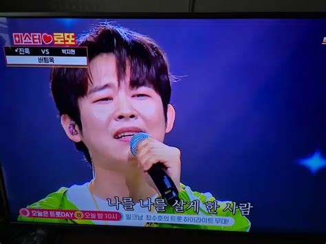 노래 잘하는 진욱님 팬마음 커뮤니티