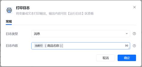循环数据表格内容 循环数据表格内容