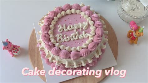 Vlog I 커스텀 케이크 연습 I 베이킹 초보자의 우당탕탕 케이크 연습🎂 I 빈티지 케이크 만들기 Youtube