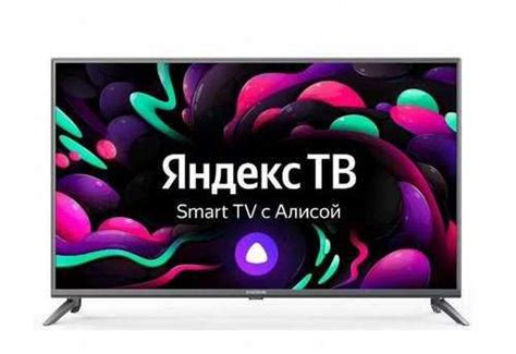 Телевизор StarWind SW-LED43UG400 | Festima.Ru - Мониторинг объявлений