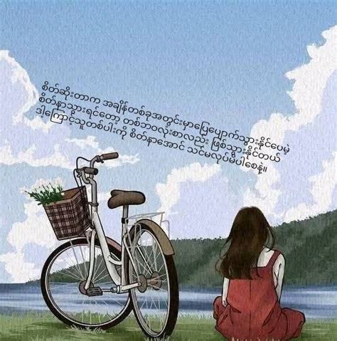 Si Si Phyo