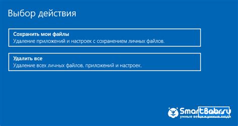 Как восстановить Windows 10 если система не загружается