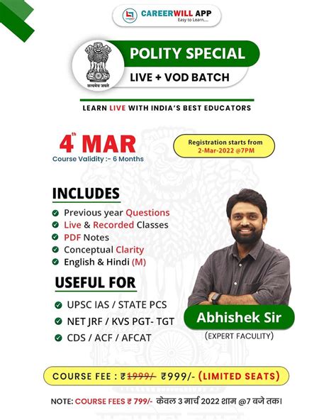 Abhishek Suman Sir Added A New Photo Abhishek Suman Sir