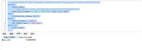 Mysql空间占用mysqlxixingzhe2 魔乐社区 Mysql空间占用mysqlxixingzhe2 魔乐社区