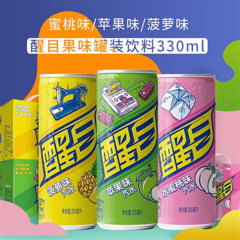 醒目饮料广告 醒目汽水广告词 太极急支糖浆2006广告 第15页 大山谷图库