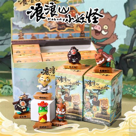 浪浪山小妖怪玩偶手办网红同款玩偶儿童玩具电影周边可爱娃娃礼物 阿里巴巴