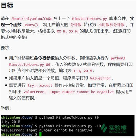 在Linux中利用命令行去传递参数给Python 时代的稻草人 博客园