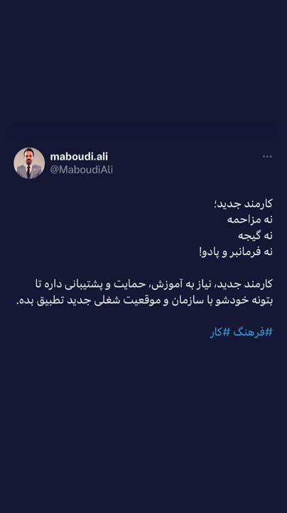 Samaneh Khadameh On Linkedin محیطکار فرهنگسازمانی