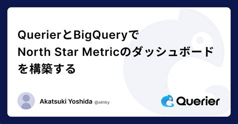 Slack新方式webhook完全ガイド Webhook Urlの取得・初期設定からpython・js・goによる実装まで Querierブログ