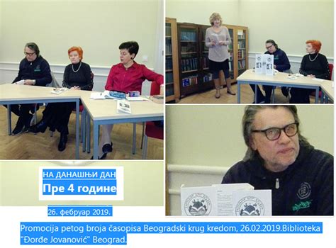 Zee Webman Pisac Bloger Sineast Fotograf НА ДАНАШЊИ ДАН Пре 4 године