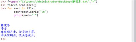 Python读取TXT文件 源码巴士