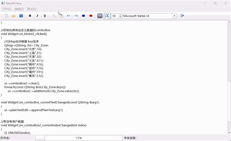 使用qmainwindow、qmenubar，qtoolbar文本编辑器代码实现 Qmenubar 字体设置 Csdn博客