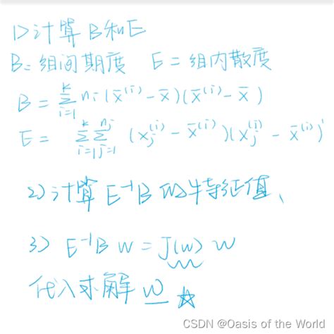 多元统计分析4判别分析多元统计分析距离判别计算题解析 Csdn博客 多元统计分析4判别分析多元统计分析距离判别计算题解析 Csdn博客