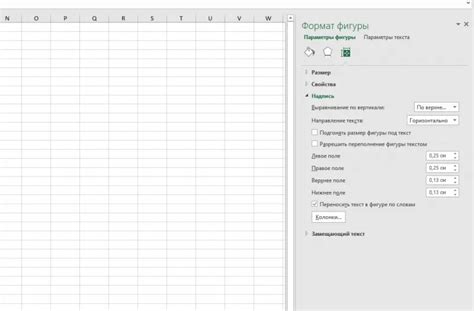 Как в Excel поменять направление текста