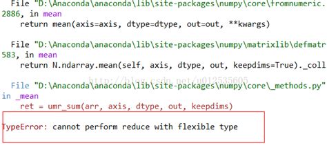 typeerror cannot perform reduce with flexible type csdn博客