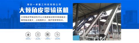 全自动拆包机 吨袋拆包机 逐层拆包机 全自动拆垛破包机 塑料颗粒拆包机 管链输送机 大倾角皮带输送机 气流分级机
