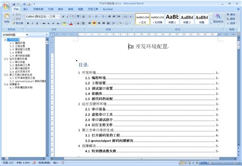 qt温度湿度传感器采样上位机源代码c 语言qt源代码数据记录功能 qt测温湿度 「已注销」的博客 csdn博客