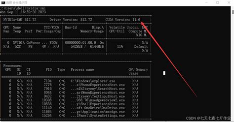 Windows系统下如何安装gpu版本的pytorch包含如何选择cuda版本windows配置gpu Torch Csdn博客