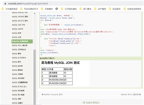 【sql语句】sql语句csdn Csdn博客