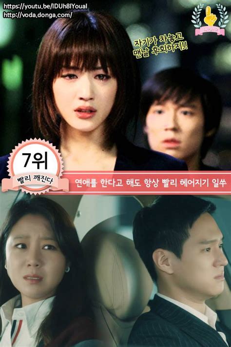 연애 못하는 사람들 특징  인스티즈 Instiz 이슈 카테고리