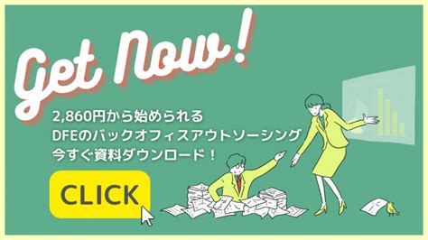 【職場の熱中症対策】令和7年6月施行、改正労働安全衛生規制について Dfeはai Bpobpaasでバックオフィスを人から仕組みへ