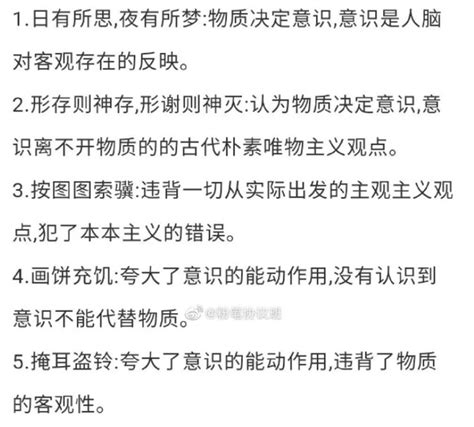 公考干货名言诗词中蕴含的哲理汇总 知乎