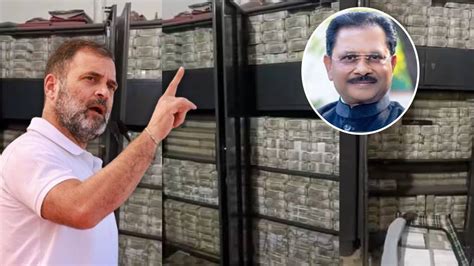 धीरज साहूंकडे इतके पैसे कुठून आले अखेर काँग्रेसने दिलं उत्तर म्हणाले आमच्या खासदाराचे