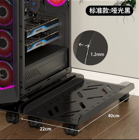 Computer Cpu Standbracket With Removable Roller Computers And Tech