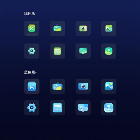 相册，图片，相机，设置，我的，文件管理器，图标