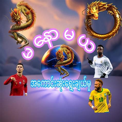 Sport News Myanmar နေ့ရက်တိုင်းအတွက် လာလီဂါပွဲစဉ်တွေရှိနေတော့မယ် လာလီဂါအဖွဲ့ချုပ