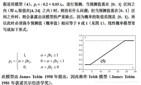Logistic 回归（logistic Regression）logistic回归模型方程 Csdn博客