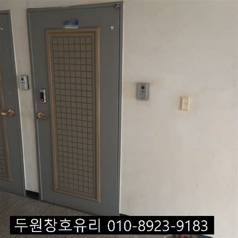 빌라현관문수리 성북구 동소문동 방화문 보수업체 철문 피봇힌지 교체비용 대문수리하는곳 네이버 블로그