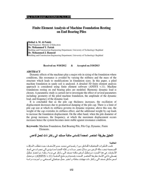 2014 Finite Element Analysis Of Machine Foundation Resting On End