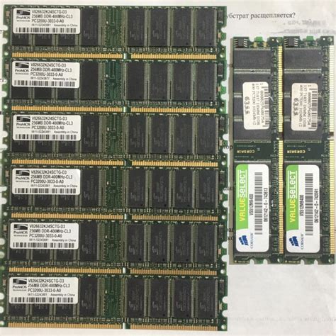 Память Ddr400 купить в Москве цена 99 руб дата размещения 23 12 2023 Комплектующие и