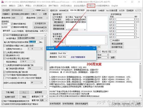 学习笔记基于delay实现的led闪烁u16是什么a 和 A的区别stc32g单片机视频开发教程（冲哥）第七集：实现led闪烁 知乎
