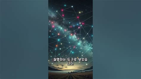 수학자 뫼비우스에 대한 이야기 5 수학 수학자 이야기 뫼비우스의 띠 Youtube
