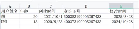 使用阿里组件，读取 Xls Xlsx Csv 文件comalibabaexcel怎么读取excel文件内容 Csdn博客