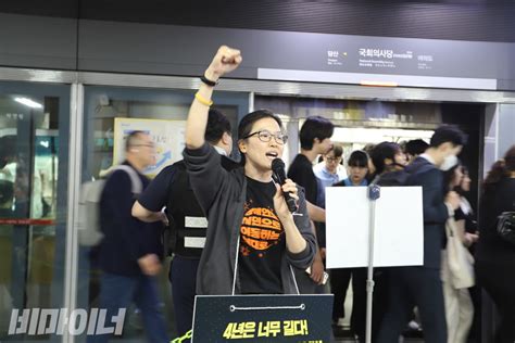 [사진] ‘저주토끼 정보라 작가 “장애인의 목소리를 들어라 ”