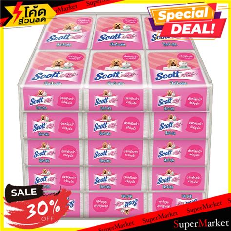 🔥แนะนำ สก๊อตต์ ซีเลคท์ ป๊อปอัพ กระดาษเช็ดปาก 50 แผ่น แพ็ค 30 ห่อ Scott Select Pop Up Napkins