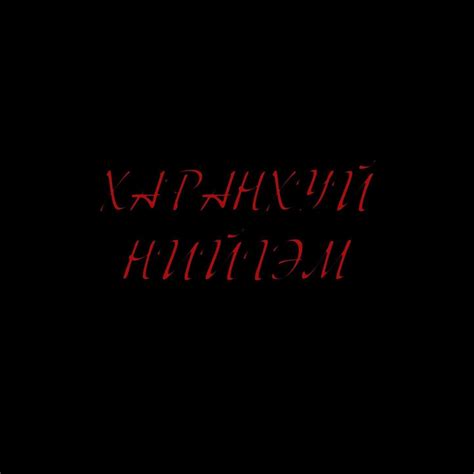 Batkhuu Өнөөгийн нийгэм дэндүү харанхуй байгаа тул шударга нийгмийн төлөө тул тэмцэлд нэгдэж